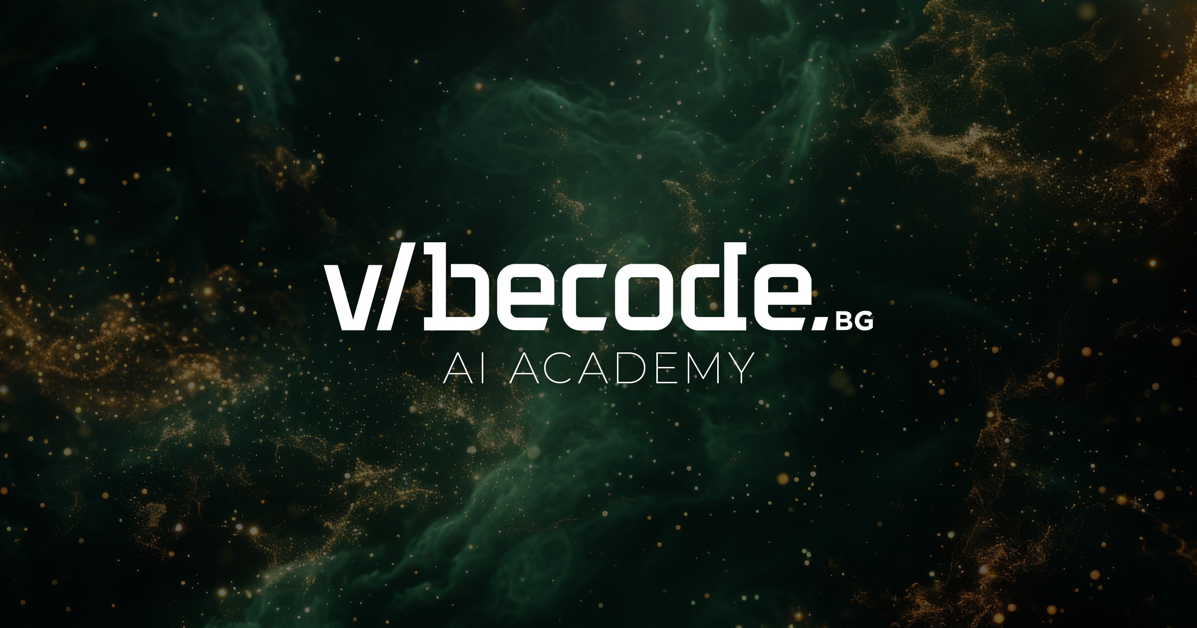Vibecode.bg - AI Academy